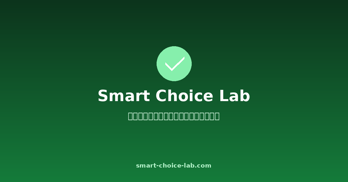 Smart Choice Lab